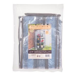 &nbsp;メーカー&nbsp;マルハチ産業&nbsp;商品カテゴリ&nbsp;鉢・プランター用品＞鉢・プランターカバー&nbsp;発送目安&nbsp;1〜2週間以内に発送予定&nbsp;お支払方法&nbsp;銀行振込・クレジットカード&n...