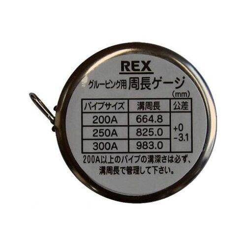 &nbsp;メーカー&nbsp;レッキス工業 (REX)&nbsp;商品カテゴリ&nbsp;工業用計測器＞ゲージ・コンパス&nbsp;発送目安&nbsp;2日〜3日以内に発送予定（土日祝除）&nbsp;お支払方法&nbsp;銀行振込・クレジ...