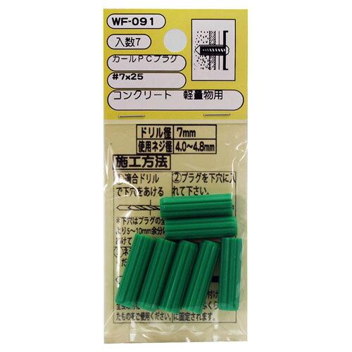 &nbsp;メーカー&nbsp;和気産業&nbsp;商品カテゴリ&nbsp;止め金具・フック＞ネジフック&nbsp;発送目安&nbsp;1日〜2日以内に発送予定（土日祝除）&nbsp;お支払方法&nbsp;銀行振込・クレジットカード&nbs...