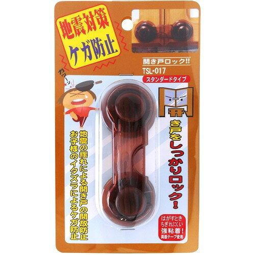 &nbsp;メーカー&nbsp;和気産業&nbsp;商品カテゴリ&nbsp;建築金具＞補助錠・錠前&nbsp;発送目安&nbsp;1日〜2日以内に発送予定（土日祝除）&nbsp;お支払方法&nbsp;銀行振込・クレジットカード&nbsp;送...