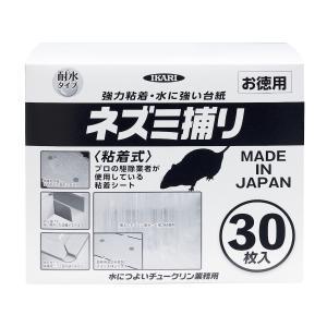 &nbsp;メーカー&nbsp;イカリ消毒&nbsp;商品カテゴリ&nbsp;害獣・害虫対策用品＞動物撃退器&nbsp;発送目安&nbsp;1〜2週間以内に発送予定&nbsp;お支払方法&nbsp;銀行振込・クレジットカード&nbsp;送料...