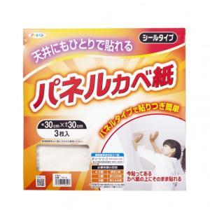 &nbsp;メーカー&nbsp;アサヒペン&nbsp;商品カテゴリ&nbsp;建築・住宅資材＞壁紙&nbsp;発送目安&nbsp;1〜2週間以内に発送予定&nbsp;お支払方法&nbsp;銀行振込・クレジットカード&nbsp;送料&nbsp...