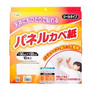 &nbsp;メーカー&nbsp;アサヒペン&nbsp;商品カテゴリ&nbsp;建築・住宅資材＞壁紙&nbsp;発送目安&nbsp;1〜2週間以内に発送予定&nbsp;お支払方法&nbsp;銀行振込・クレジットカード&nbsp;送料&nbsp...