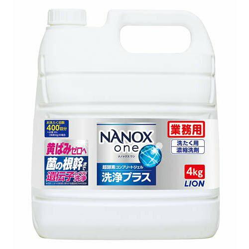 &nbsp;メーカー&nbsp;LION ライオン&nbsp;商品カテゴリ&nbsp;業務用衛生・清掃用品＞新着&nbsp;発送目安&nbsp;1日〜2日以内に発送予定（土日祝除）&nbsp;お支払方法&nbsp;銀行振込・クレジットカード...