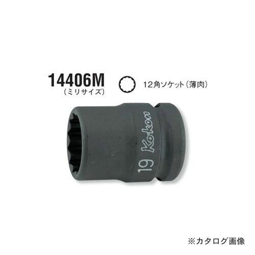 &nbsp;メーカー&nbsp;山下工業研究所&nbsp;商品カテゴリ&nbsp;レンチ＞ソケットレンチ&nbsp;発送目安&nbsp;1日〜2日以内に発送予定（土日祝除）&nbsp;お支払方法&nbsp;銀行振込・クレジットカード&nbs...