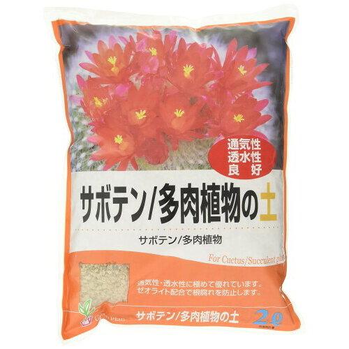 &nbsp;メーカー&nbsp;日高見牧場&nbsp;商品カテゴリ&nbsp;ガーデニング＞用土&nbsp;発送目安&nbsp;1〜2週間以内に発送予定&nbsp;お支払方法&nbsp;銀行振込・クレジットカード&nbsp;送料&nbsp;...