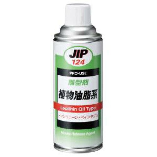 &nbsp;メーカー&nbsp;イチネンケミカルズ&nbsp;商品カテゴリ&nbsp;接着・修繕(産業・研究開発用品)＞潤滑油・サビ止めオイル&nbsp;発送目安&nbsp;1日〜2日以内に発送予定（土日祝除）&nbsp;お支払方法&nbs...