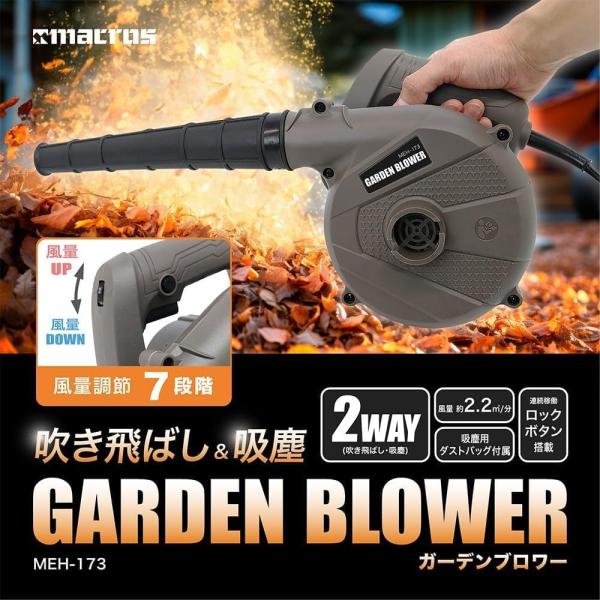 &nbsp;メーカー&nbsp;ノーブランド&nbsp;商品カテゴリ&nbsp;農業・園芸用機器＞リーフブロワー・掃除機・付属品&nbsp;発送目安&nbsp;1週間以内に発送予定&nbsp;お支払方法&nbsp;銀行振込・クレジットカード...