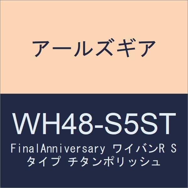 &nbsp;メーカー&nbsp;アールズギア&nbsp;商品カテゴリ&nbsp;バイクマフラー＞フルエキゾースト&nbsp;発送目安&nbsp;1日〜2日以内に発送予定（土日祝除）&nbsp;お支払方法&nbsp;銀行振込・クレジットカード...