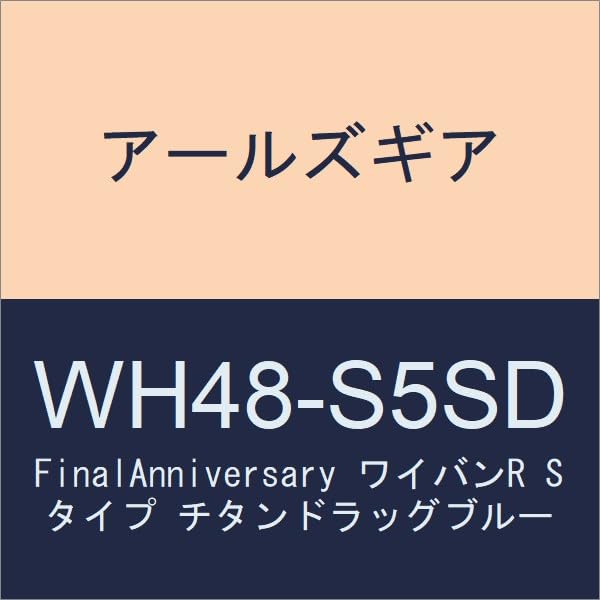 &nbsp;メーカー&nbsp;アールズギア&nbsp;商品カテゴリ&nbsp;バイクマフラー＞フルエキゾースト&nbsp;発送目安&nbsp;1日〜2日以内に発送予定（土日祝除）&nbsp;お支払方法&nbsp;銀行振込・クレジットカード...