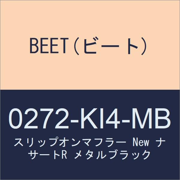 &nbsp;メーカー&nbsp;BEET JAPAN&nbsp;商品カテゴリ&nbsp;バイクマフラー＞スリップオン&nbsp;発送目安&nbsp;1日〜2日以内に発送予定（土日祝除）&nbsp;お支払方法&nbsp;銀行振込・クレジットカ...