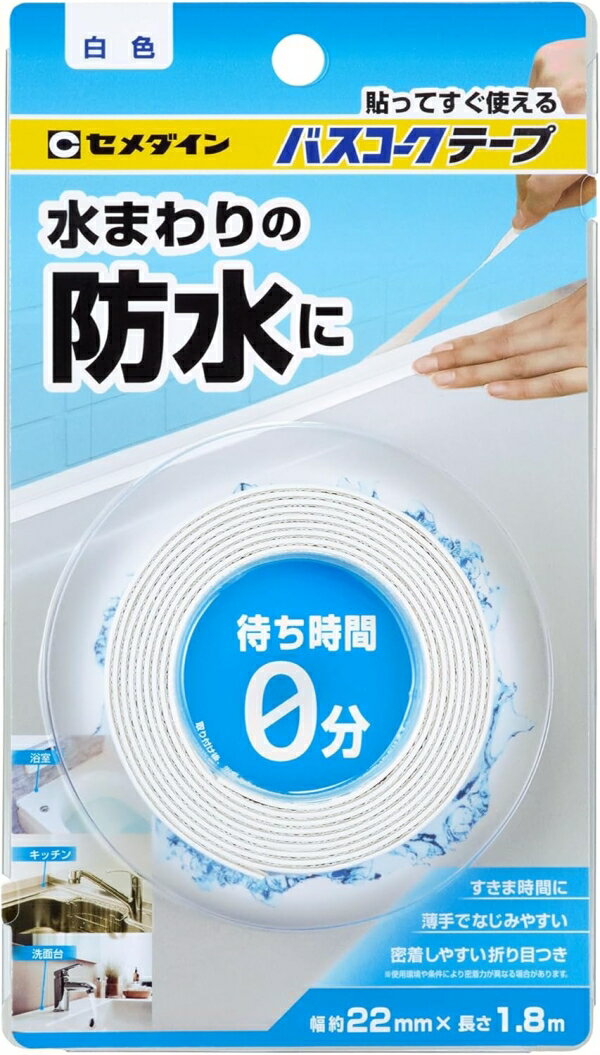 &nbsp;メーカー&nbsp;セメダイン&nbsp;商品カテゴリ&nbsp;粘着テープ(産業・研究開発用品)＞補修・ダクトテープ&nbsp;発送目安&nbsp;1日〜2日以内に発送予定（土日祝除）&nbsp;お支払方法&nbsp;銀行振込...