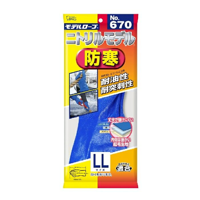 &nbsp;メーカー&nbsp;エステー&nbsp;商品カテゴリ&nbsp;軍手・作業用手袋＞ニトリルゴム手袋&nbsp;発送目安&nbsp;1日〜2日以内に発送予定（土日祝除）&nbsp;お支払方法&nbsp;銀行振込・クレジットカード&...