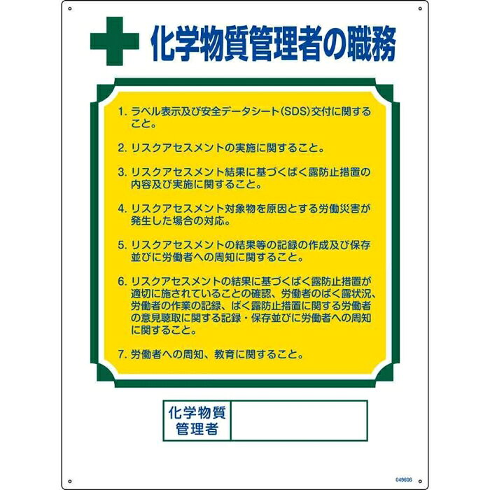 &nbsp;メーカー&nbsp;日本緑十字社&nbsp;商品カテゴリ&nbsp;業務用衛生・清掃用品＞業務用清掃用具&nbsp;発送目安&nbsp;1日〜2日以内に発送予定（土日祝除）&nbsp;お支払方法&nbsp;銀行振込・クレジットカ...