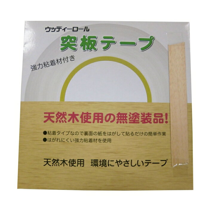 &nbsp;メーカー&nbsp;パネフリ工業&nbsp;商品カテゴリ&nbsp;粘着テープ(産業・研究開発用品)＞作業用両面テープ&nbsp;発送目安&nbsp;1〜2週間以内に発送予定&nbsp;お支払方法&nbsp;銀行振込・クレジット...