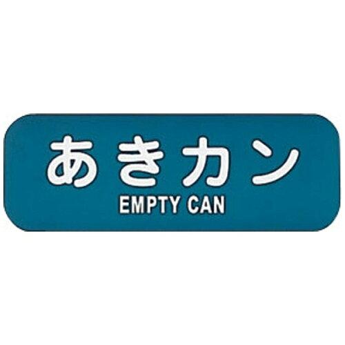 &nbsp;メーカー&nbsp;ぶんぶく&nbsp;商品カテゴリ&nbsp;業務用ラベル機器＞業務用ラベル&nbsp;発送目安&nbsp;2日〜3日以内に発送予定（土日祝除）&nbsp;お支払方法&nbsp;銀行振込・クレジットカード&nb...