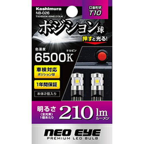 &nbsp;メーカー&nbsp;カシムラ&nbsp;商品カテゴリ&nbsp;FA・メカニカル部品＞クラッチ・ブレーキ&nbsp;発送目安&nbsp;2日〜3日以内に発送予定（土日祝除）&nbsp;お支払方法&nbsp;銀行振込・クレジットカ...