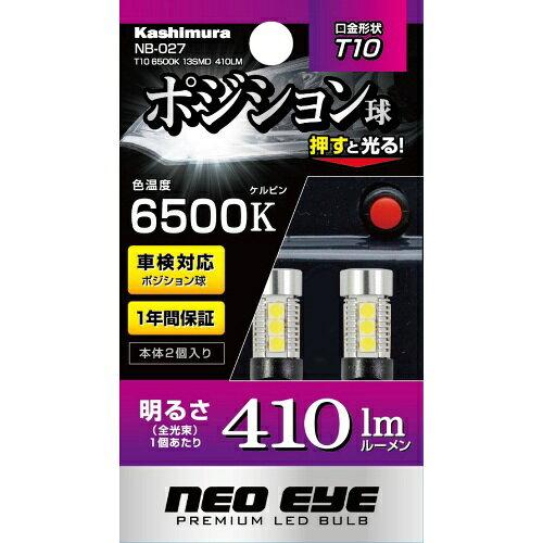 &nbsp;メーカー&nbsp;カシムラ&nbsp;商品カテゴリ&nbsp;FA・メカニカル部品＞クラッチ・ブレーキ&nbsp;発送目安&nbsp;2日〜3日以内に発送予定（土日祝除）&nbsp;お支払方法&nbsp;銀行振込・クレジットカ...
