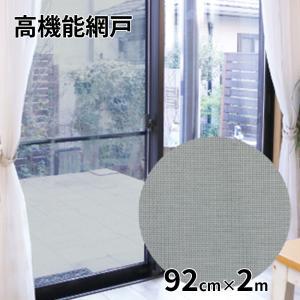 &nbsp;メーカー&nbsp;明和グラビア&nbsp;商品カテゴリ&nbsp;建具＞網戸&nbsp;発送目安&nbsp;1〜2週間以内に発送予定&nbsp;お支払方法&nbsp;銀行振込・クレジットカード&nbsp;送料&nbsp;送料無...