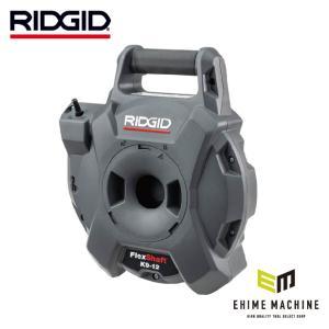 &nbsp;メーカー&nbsp;リジッド&nbsp;商品カテゴリ&nbsp;業務用衛生・清掃用品＞排水口クリーニング・芳香剤&nbsp;発送目安&nbsp;2日〜3日以内に発送予定（土日祝除）&nbsp;お支払方法&nbsp;銀行振込・クレ...