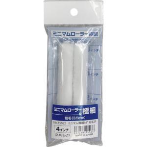&nbsp;メーカー&nbsp;インダストリーコーワ&nbsp;商品カテゴリ&nbsp;ペイント塗布ツール＞ペイントローラー&nbsp;発送目安&nbsp;2日〜3日以内に発送予定（土日祝除）&nbsp;お支払方法&nbsp;銀行振込・クレ...