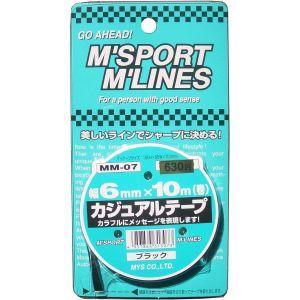 &nbsp;メーカー&nbsp;向島自動車用品製作所&nbsp;商品カテゴリ&nbsp;洗車・工具・メンテナンス＞ペイント・防錆&nbsp;発送目安&nbsp;1〜2週間以内に発送予定&nbsp;お支払方法&nbsp;銀行振込・クレジットカ...
