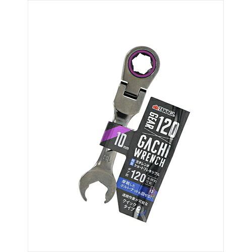 &nbsp;メーカー&nbsp;高儀&nbsp;商品カテゴリ&nbsp;レンチ＞ラチェットレンチ&nbsp;発送目安&nbsp;1日〜2日以内に発送予定（土日祝除）&nbsp;お支払方法&nbsp;銀行振込・クレジットカード&nbsp;送料...