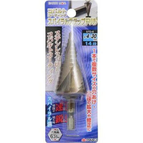 &nbsp;メーカー&nbsp;高儀&nbsp;商品カテゴリ&nbsp;穴あけ・締付工具(電動)＞ドリルドライバー&nbsp;発送目安&nbsp;1日〜2日以内に発送予定（土日祝除）&nbsp;お支払方法&nbsp;銀行振込・クレジットカー...