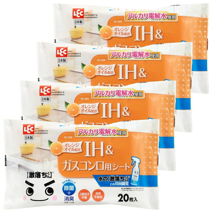 &nbsp;メーカー&nbsp;レック(LEC)&nbsp;商品カテゴリ&nbsp;業務用衛生・清掃用品＞床・カーペットクリーニング&nbsp;発送目安&nbsp;1週間以内に発送予定&nbsp;お支払方法&nbsp;銀行振込・クレジットカ...