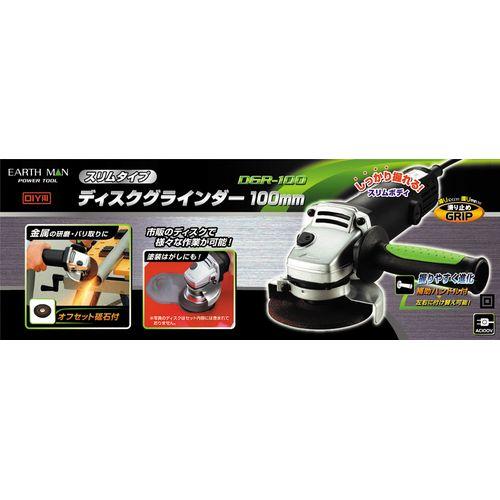&nbsp;メーカー&nbsp;高儀&nbsp;商品カテゴリ&nbsp;研磨工具＞ディスクグラインダー&nbsp;発送目安&nbsp;1日〜2日以内に発送予定（土日祝除）&nbsp;お支払方法&nbsp;銀行振込・クレジットカード&nbsp...