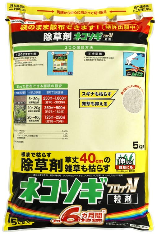 &nbsp;メーカー&nbsp;レインボー薬品&nbsp;商品カテゴリ&nbsp;肥料・園芸薬剤＞除草剤&nbsp;発送目安&nbsp;1週間以内に発送予定&nbsp;お支払方法&nbsp;銀行振込・クレジットカード&nbsp;送料&nbs...