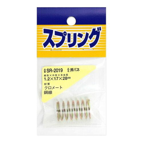 &nbsp;メーカー&nbsp;和気産業&nbsp;商品カテゴリ&nbsp;建築金物＞圧縮ばね&nbsp;発送目安&nbsp;1日〜2日以内に発送予定（土日祝除）&nbsp;お支払方法&nbsp;銀行振込・クレジットカード&nbsp;送料&...