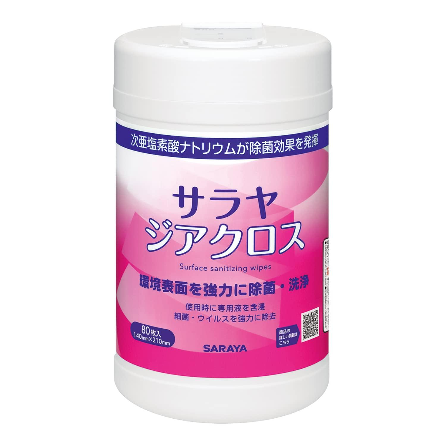 &nbsp;メーカー&nbsp;サラヤ&nbsp;商品カテゴリ&nbsp;研究器具・実験用品＞容器・瓶&nbsp;発送目安&nbsp;1日〜2日以内に発送予定（土日祝除）&nbsp;お支払方法&nbsp;銀行振込・クレジットカード&nbsp...