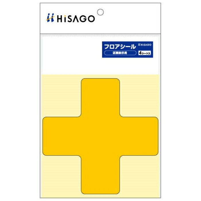 &nbsp;メーカー&nbsp;ヒサゴ&nbsp;商品カテゴリ&nbsp;安全・保護用品＞安全標識&nbsp;発送目安&nbsp;1〜2週間以内に発送予定&nbsp;お支払方法&nbsp;銀行振込・クレジットカード&nbsp;送料&nbsp...