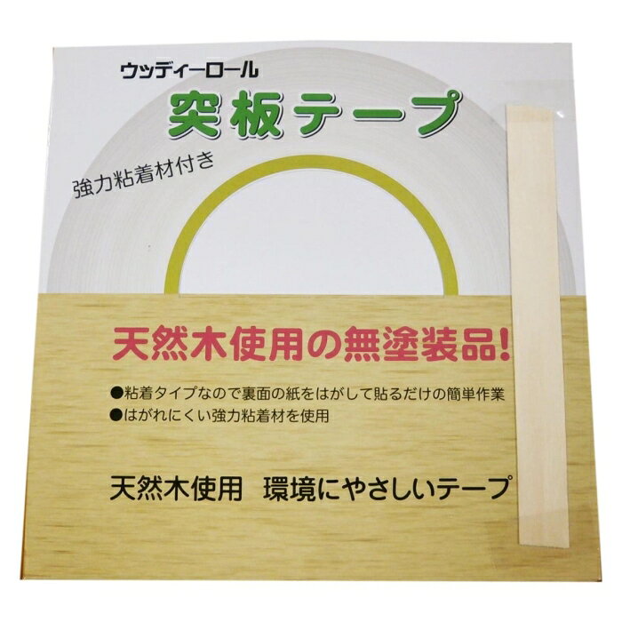 &nbsp;メーカー&nbsp;パネフリ工業&nbsp;商品カテゴリ&nbsp;粘着テープ(産業・研究開発用品)＞補修・ダクトテープ&nbsp;発送目安&nbsp;1〜2週間以内に発送予定&nbsp;お支払方法&nbsp;銀行振込・クレジッ...