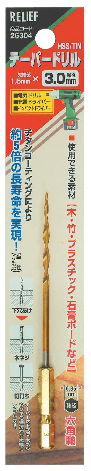 &nbsp;メーカー&nbsp;イチネンアクセス ツール事業部&nbsp;商品カテゴリ&nbsp;ドリルアクセサリ(穴あけ)＞新着&nbsp;発送目安&nbsp;3日〜4日以内に発送予定（土日祝除）&nbsp;お支払方法&nbsp;銀行振込...
