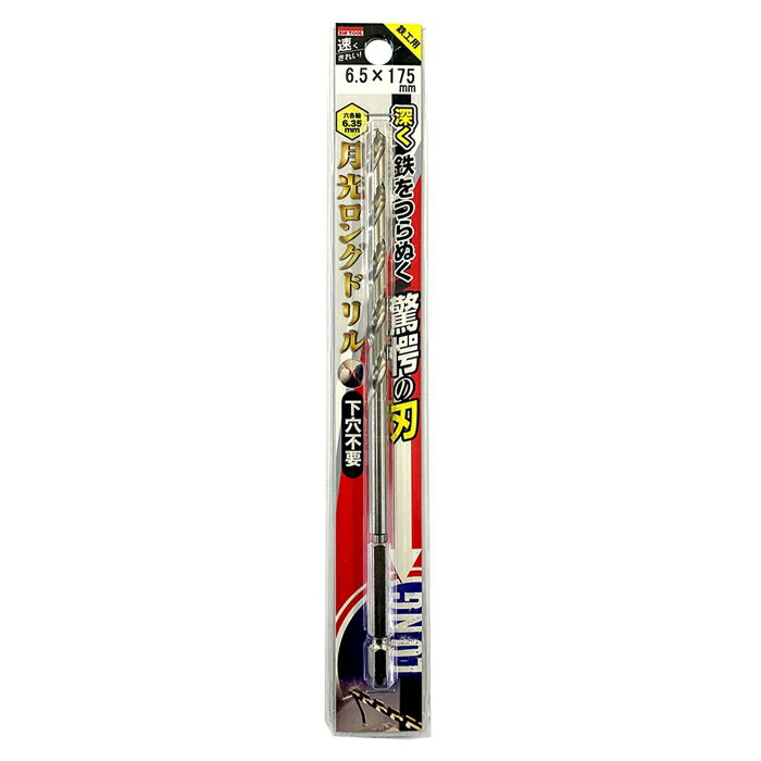 &nbsp;メーカー&nbsp;ビック・ツール&nbsp;商品カテゴリ&nbsp;切削工具(産業・研究開発用品)＞ドリルビット&nbsp;発送目安&nbsp;1日〜2日以内に発送予定（土日祝除）&nbsp;お支払方法&nbsp;銀行振込・ク...