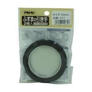 &nbsp;メーカー&nbsp;アサヒペン&nbsp;商品カテゴリ&nbsp;建具＞ふすま・障子&nbsp;発送目安&nbsp;1〜2週間以内に発送予定&nbsp;お支払方法&nbsp;銀行振込・クレジットカード&nbsp;送料&nbsp;...
