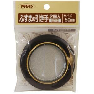 &nbsp;メーカー&nbsp;アサヒペン&nbsp;商品カテゴリ&nbsp;建具＞ふすま・障子&nbsp;発送目安&nbsp;1〜2週間以内に発送予定&nbsp;お支払方法&nbsp;銀行振込・クレジットカード&nbsp;送料&nbsp;...