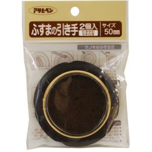 &nbsp;メーカー&nbsp;アサヒペン&nbsp;商品カテゴリ&nbsp;建具＞ふすま・障子&nbsp;発送目安&nbsp;1〜2週間以内に発送予定&nbsp;お支払方法&nbsp;銀行振込・クレジットカード&nbsp;送料&nbsp;...