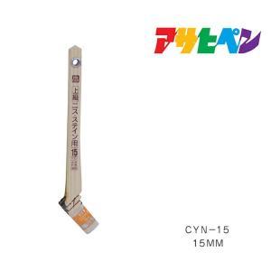 &nbsp;メーカー&nbsp;アサヒペン&nbsp;商品カテゴリ&nbsp;ペイント塗布ツール＞ペイントブラシ・刷毛&nbsp;発送目安&nbsp;1〜2週間以内に発送予定&nbsp;お支払方法&nbsp;銀行振込・クレジットカード&nb...