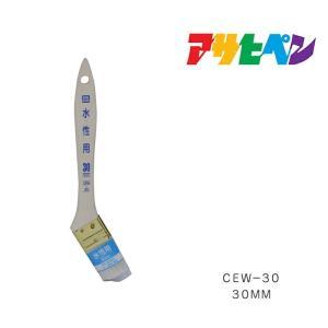 &nbsp;メーカー&nbsp;アサヒペン&nbsp;商品カテゴリ&nbsp;ペイント塗布ツール＞ペイントブラシ・刷毛&nbsp;発送目安&nbsp;1〜2週間以内に発送予定&nbsp;お支払方法&nbsp;銀行振込・クレジットカード&nb...