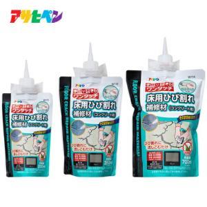 &nbsp;メーカー&nbsp;アサヒペン&nbsp;商品カテゴリ&nbsp;建築・住宅資材＞セメント&nbsp;発送目安&nbsp;1〜2週間以内に発送予定&nbsp;お支払方法&nbsp;銀行振込・クレジットカード&nbsp;送料&nb...