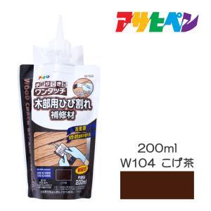 &nbsp;メーカー&nbsp;アサヒペン&nbsp;商品カテゴリ&nbsp;建築・住宅資材＞セメント&nbsp;発送目安&nbsp;1〜2週間以内に発送予定&nbsp;お支払方法&nbsp;銀行振込・クレジットカード&nbsp;送料&nb...