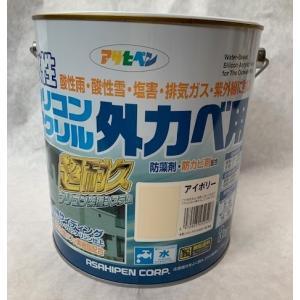 &nbsp;メーカー&nbsp;アサヒペン&nbsp;商品カテゴリ&nbsp;塗装材＞塗料缶・ペンキ&nbsp;発送目安&nbsp;1〜2週間以内に発送予定&nbsp;お支払方法&nbsp;銀行振込・クレジットカード&nbsp;送料&nbs...