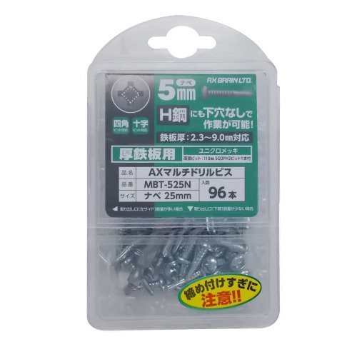 &nbsp;メーカー&nbsp;アックスブレーン&nbsp;商品カテゴリ&nbsp;ねじ＞ドリルねじ&nbsp;発送目安&nbsp;1日〜2日以内に発送予定（土日祝除）&nbsp;お支払方法&nbsp;銀行振込・クレジットカード&nbsp;...