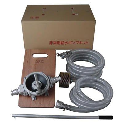 &nbsp;メーカー&nbsp;アクアシステム&nbsp;商品カテゴリ&nbsp;給水・排水ポンプ＞給水・排水ポンプ本体&nbsp;発送目安&nbsp;1日〜2日以内に発送予定（土日祝除）&nbsp;お支払方法&nbsp;銀行振込・クレジッ...