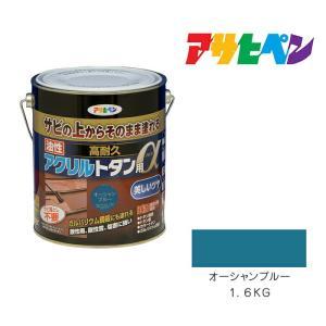 &nbsp;メーカー&nbsp;アサヒペン&nbsp;商品カテゴリ&nbsp;塗装材＞塗料缶・ペンキ&nbsp;発送目安&nbsp;1〜2週間以内に発送予定&nbsp;お支払方法&nbsp;銀行振込・クレジットカード&nbsp;送料&nbs...