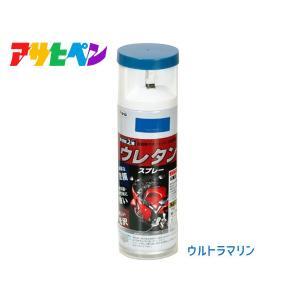 &nbsp;メーカー&nbsp;アサヒペン&nbsp;商品カテゴリ&nbsp;塗装材＞スプレー塗料&nbsp;発送目安&nbsp;1〜2週間以内に発送予定&nbsp;お支払方法&nbsp;銀行振込・クレジットカード&nbsp;送料&nbsp...