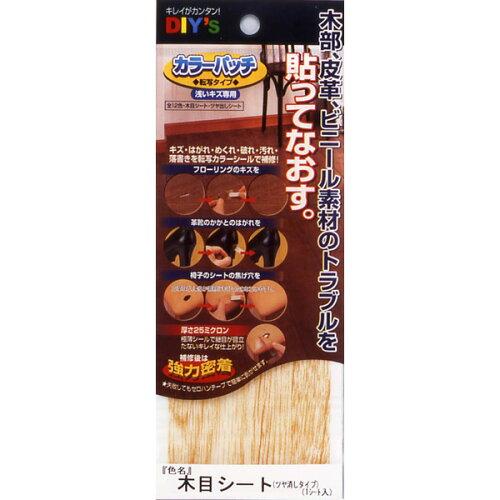 &nbsp;メーカー&nbsp;建築の友&nbsp;商品カテゴリ&nbsp;接着・修繕(産業・研究開発用品)＞補修材&nbsp;発送目安&nbsp;1週間以内に発送予定&nbsp;お支払方法&nbsp;銀行振込・クレジットカード&nbsp;...